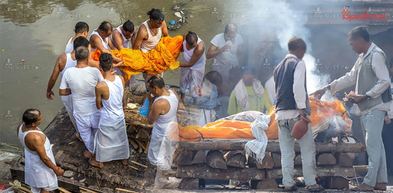 Hindu Antim Sanskar Cost, Samagri And Vidhi - 99Pandit